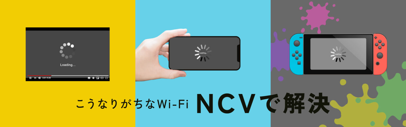 NCVヒカリ、秋葉区はじめます｜NCV新潟センター - 株式会社ニューメディア