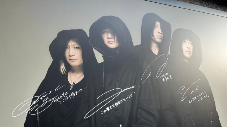 GLAYデビュー30周年お祝い企画｜NCV函館センター - 株式会社ニューメディア