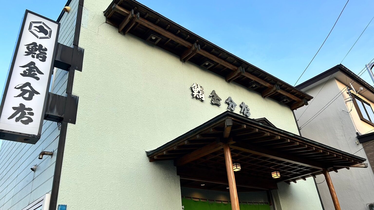 GLAYデビュー30周年お祝い企画｜NCV函館センター - 株式会社ニューメディア