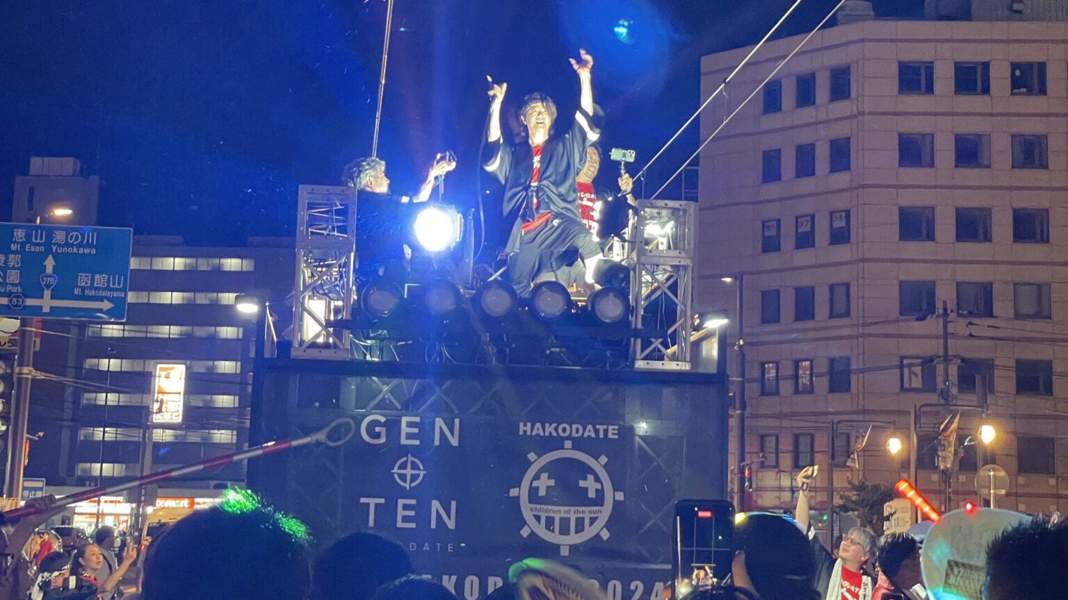 GLAYデビュー30周年お祝い企画｜NCV函館センター - 株式会社ニューメディア