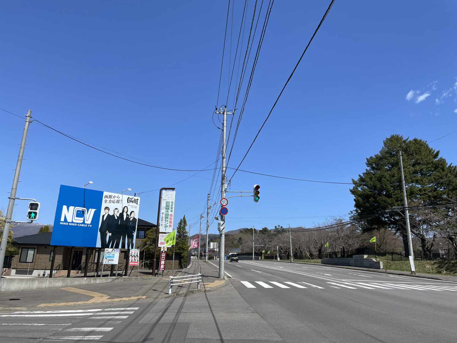 GLAYデビュー30周年お祝い企画｜NCV函館センター - 株式会社ニューメディア