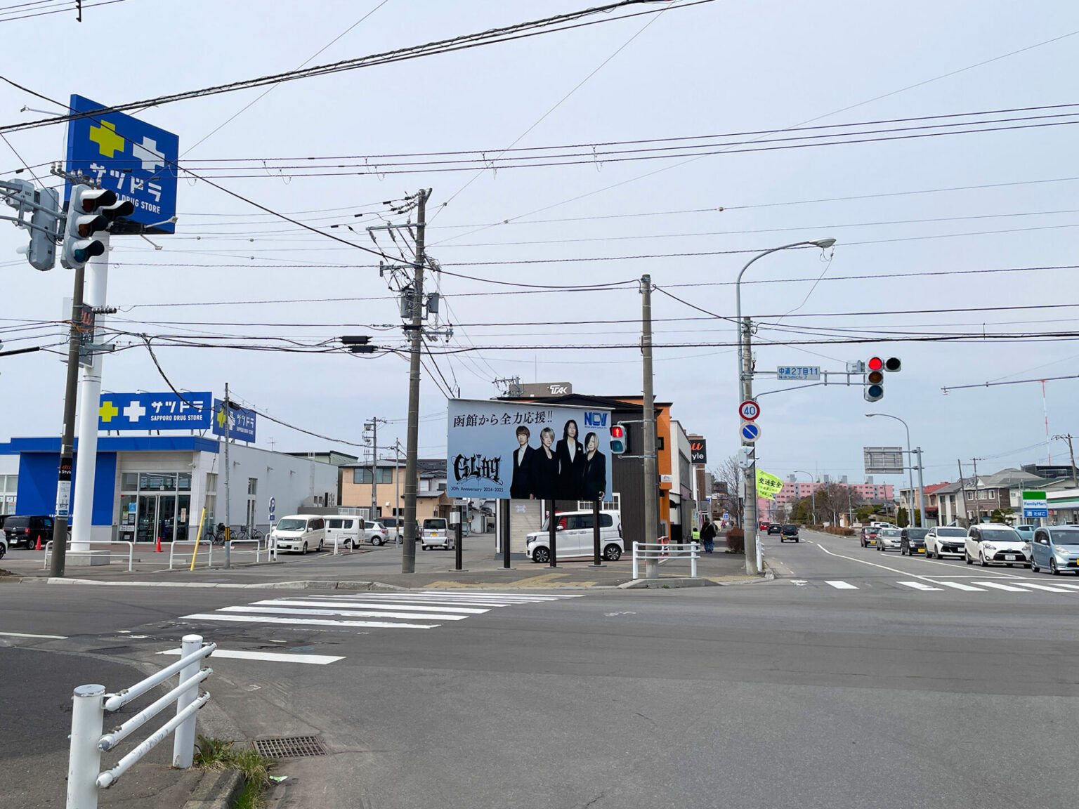 GLAYデビュー30周年お祝い企画｜NCV函館センター - 株式会社ニューメディア